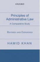 Petiwala Books. Principles of Administrative Law