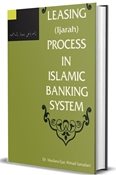 Petiwala Books. Islamic Banking