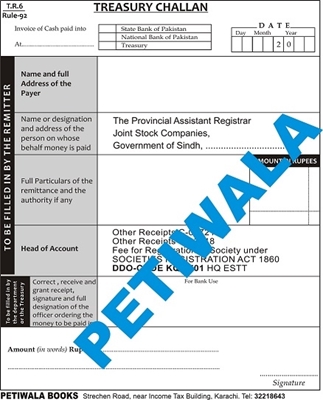 Petiwala Books. Treasury Challan for Societies Registration