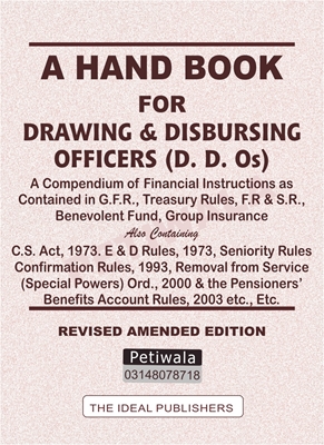 Petiwala Books. A Hand Book for Drawing and Disbursing Officers