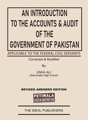 Petiwala Books. An Introduction to Accounts & Audit of Government of Pakistan